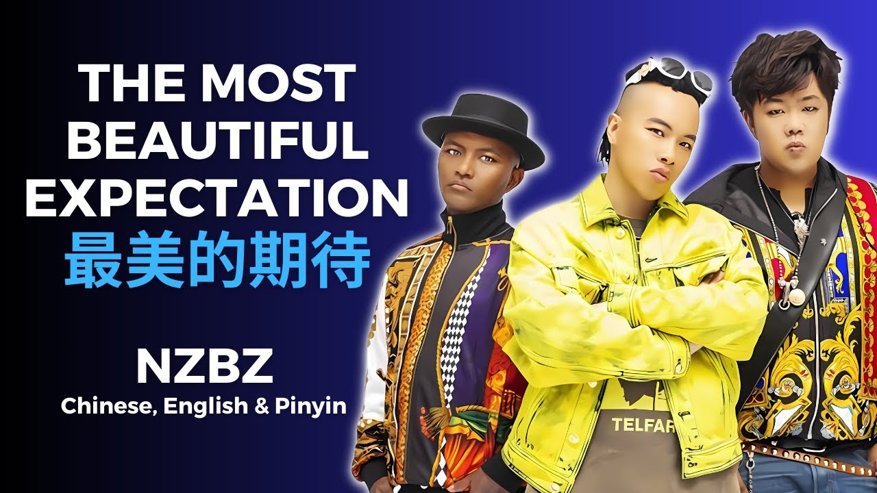 The Most Beautiful Expectation Chinese English & Pinyin Lyrics - NZBZ ...