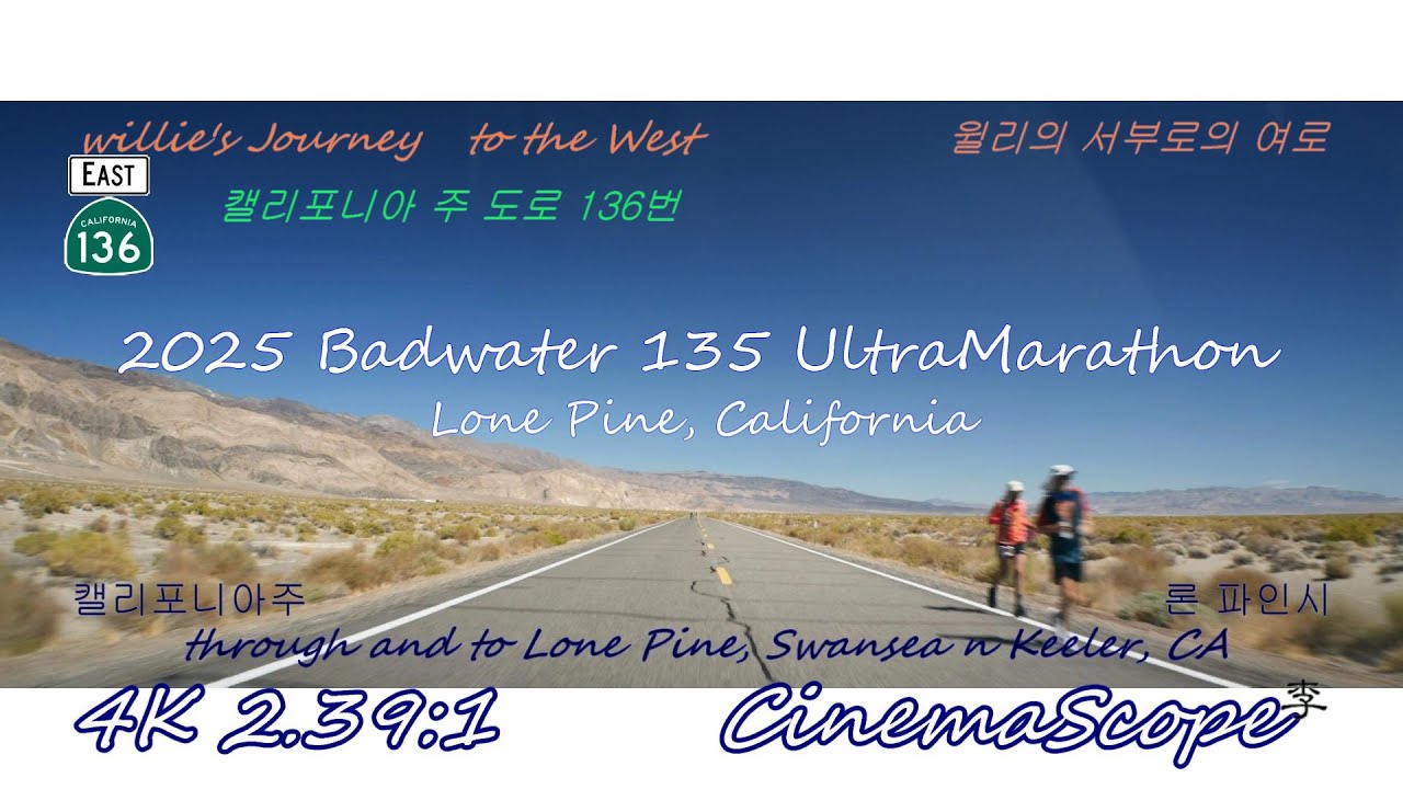 Death Valley Marathon | Dolomite Mine | Swansea | Keeler | CA SR136 ...