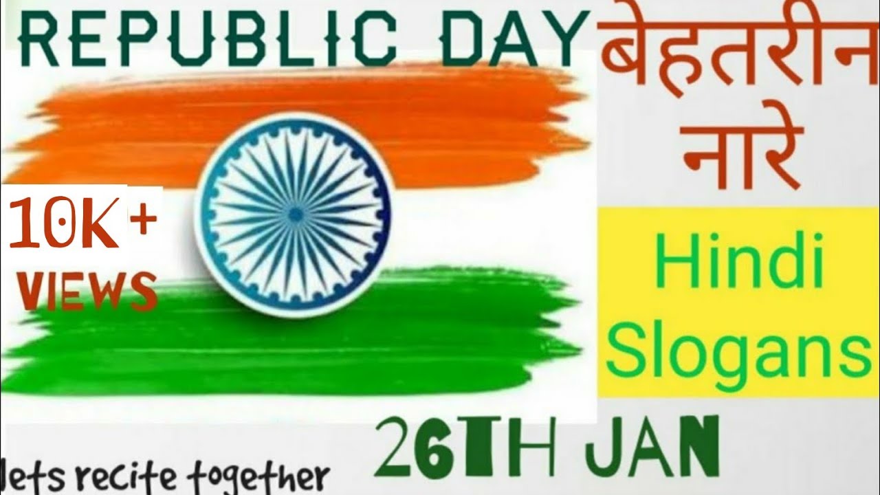 20 Republic Day Hindi Slogans Republic 20-republic-day-hindi-slogans-republic