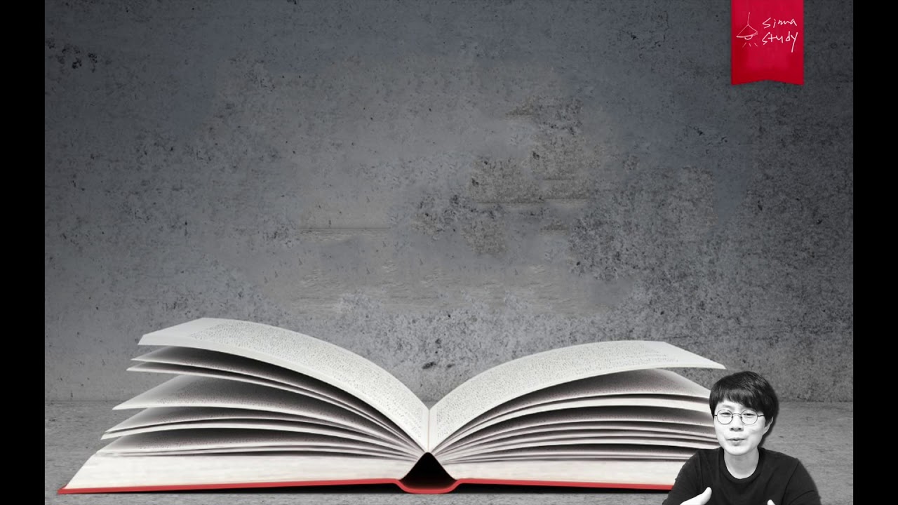 1인출판, 내 책 혹은 교재를 만들어야 한다면 sima study에서 배우세요 - YouTube