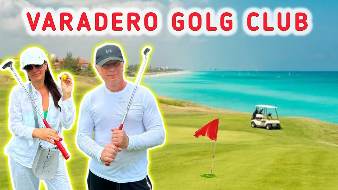 VARADERO GOLF CLUB /ГОЛЬФ КЛУБ - YouTube