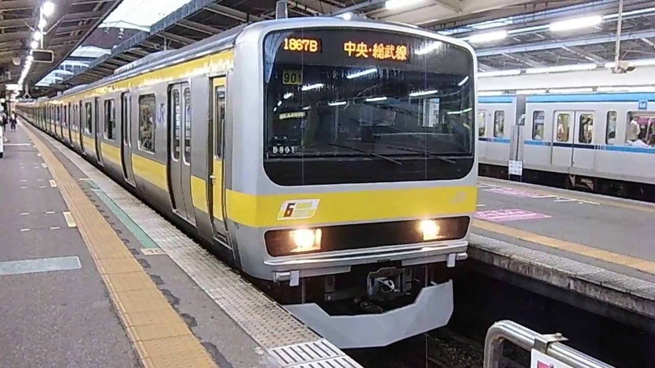 E231系900番台 西船橋発車 - YouTube