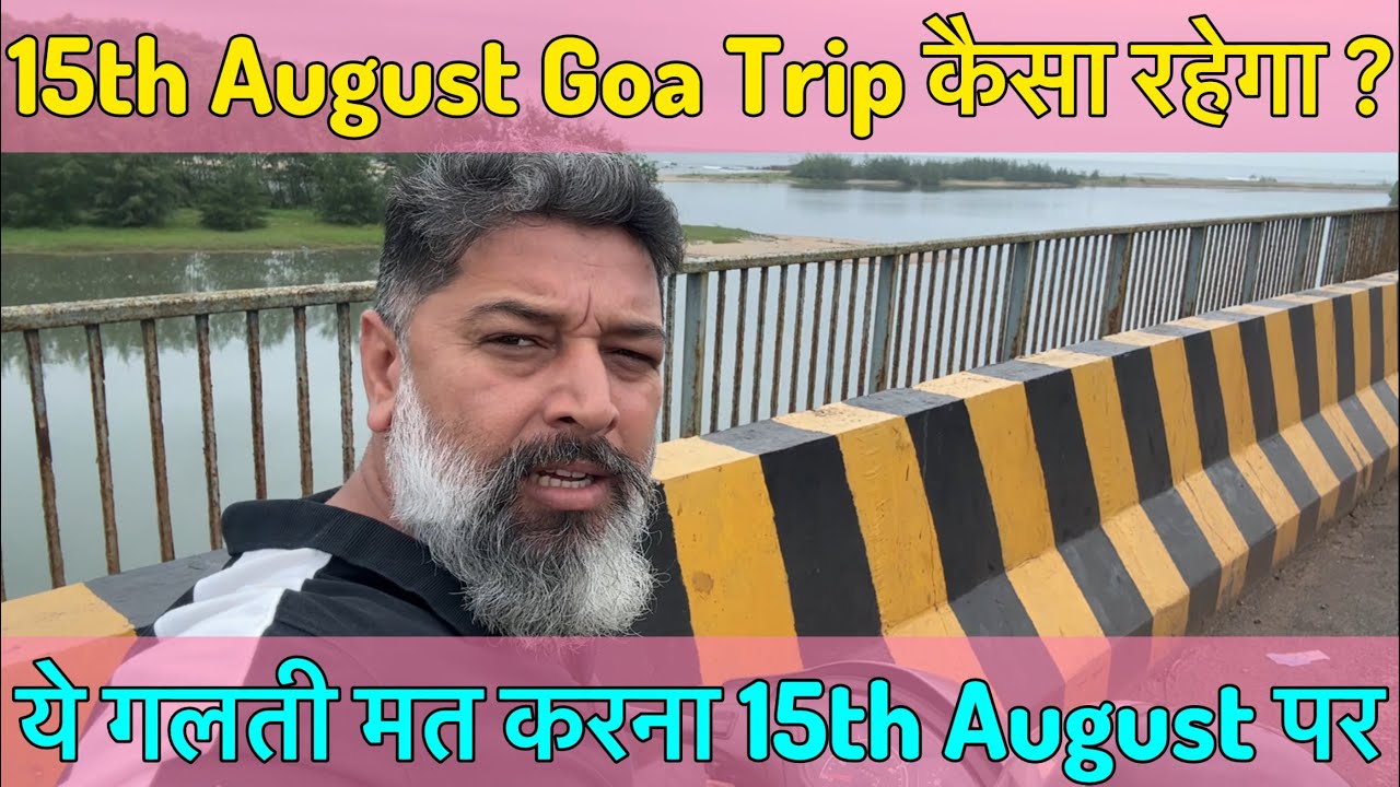 15th August पर Goa Trip करना कैसा रहेगा ?| Ye Galti mat karna 15th ...