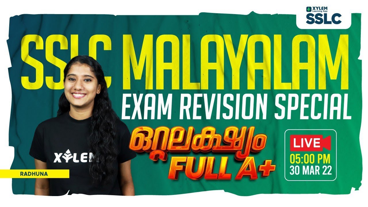 SSLC MALAYALAM | EXAM SPECIAL REVISION | XYLM SSLC - YouTube