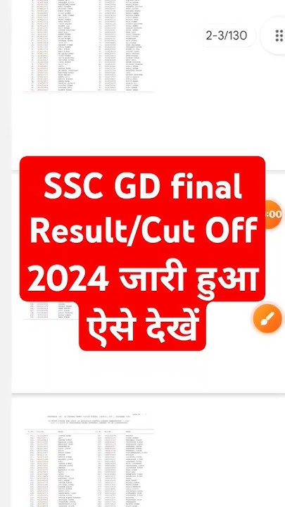 SSC Gd Final Result 2024 Kaise Dekhe ? SSC GD Result 2024 | SSC Gd Final Result 2024 Kaise Dekhe ...
