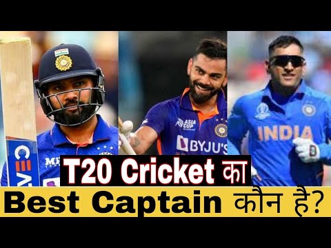 Top T20 Cricket Captain | Best Captain Team India T20 Cricket | Best ...
