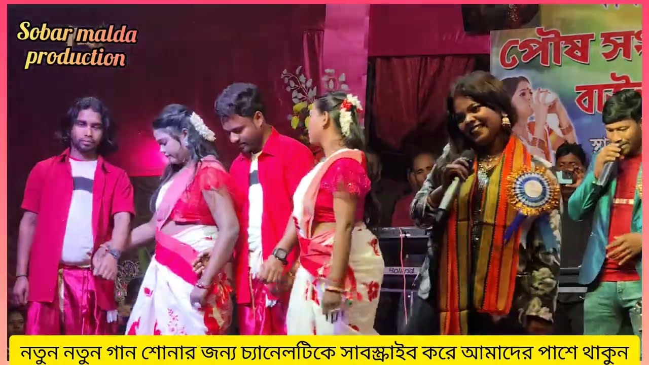 আদিবাসী গান // adibasi song// purnima Mandi song - YouTube