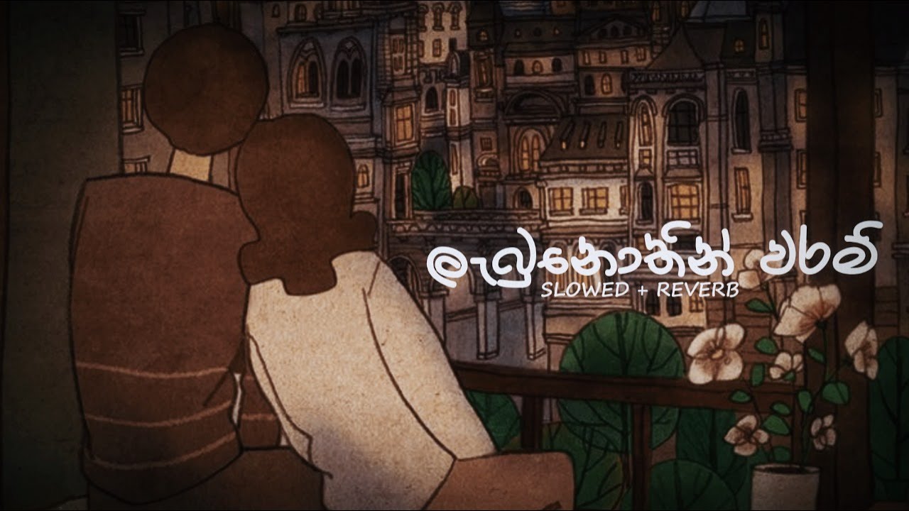 Labunothin Waram | ලැබුනෝතින් වරම් | Slowed x Reverb | @Toon_Tone ...