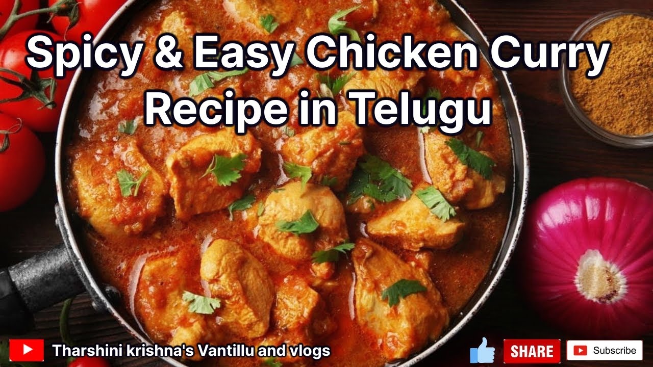Easy, Quick & Simple Chicken Curry | The Best Spicy Chicken Curry ...