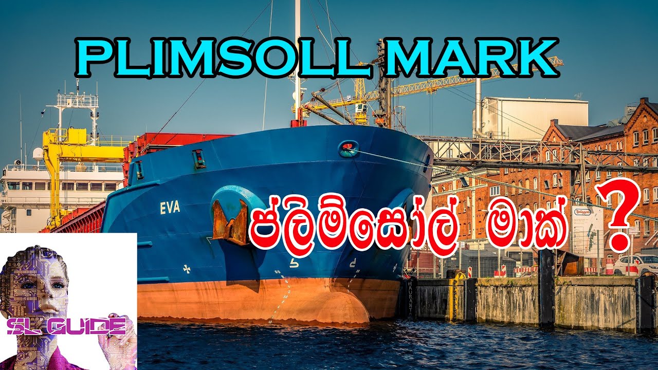 Plimsoll mark - YouTube