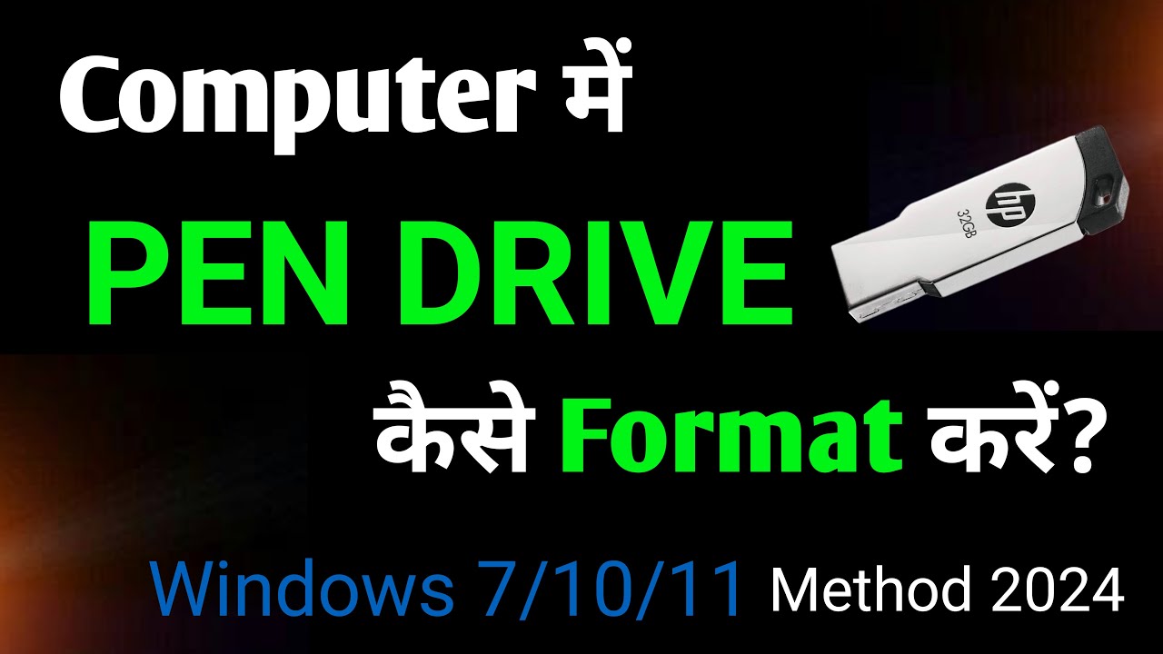 How to format pendrive | Format usb drive | Pc me pendrive format kaise ...