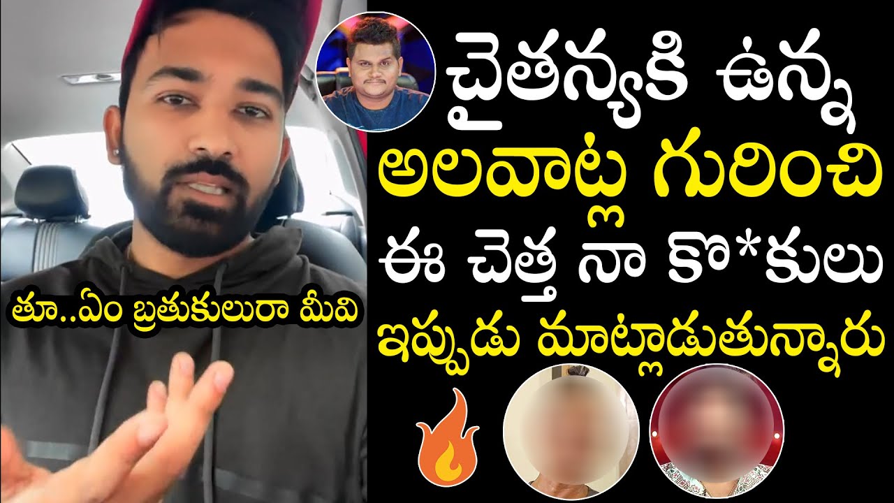 Yashwanth Master EMOTIONAL Words About Chaitanya Master | Dhee ...