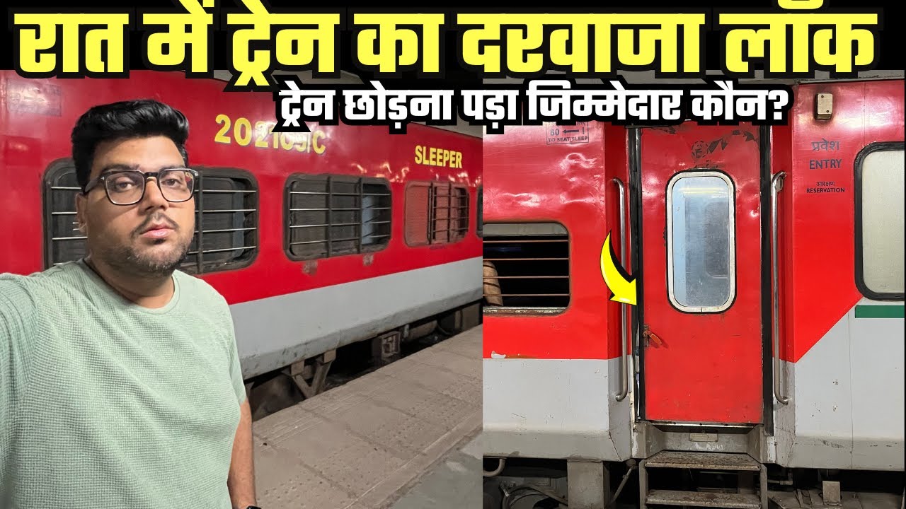 Mumbai To Ahmedabad Overnight Train Journey In Gujarat Mail - YouTube