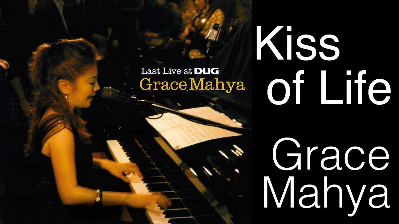 [Hi-Res] Grace Mahya - Kiss of Life | BEWITH Car Audio Demo (SACD ...