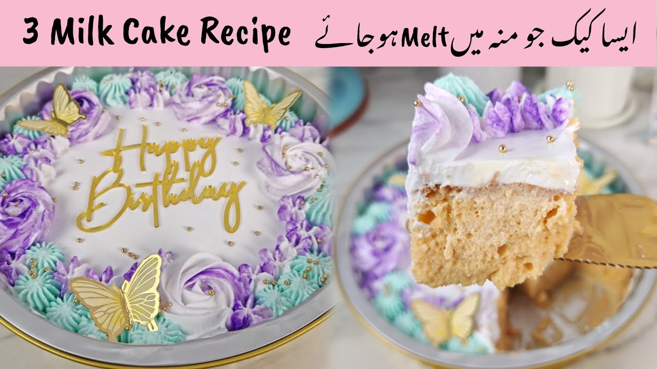 Three Milk Cake | Tres Leches Cake | 3 Milk Cake Recipe by ...