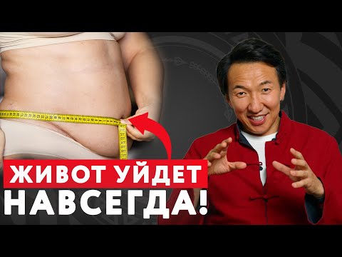 Выполни ЭТУ ИНСТРУКЦИЮ 30 ДНЕЙ и живот уйдет навсегда! #докторЖимба