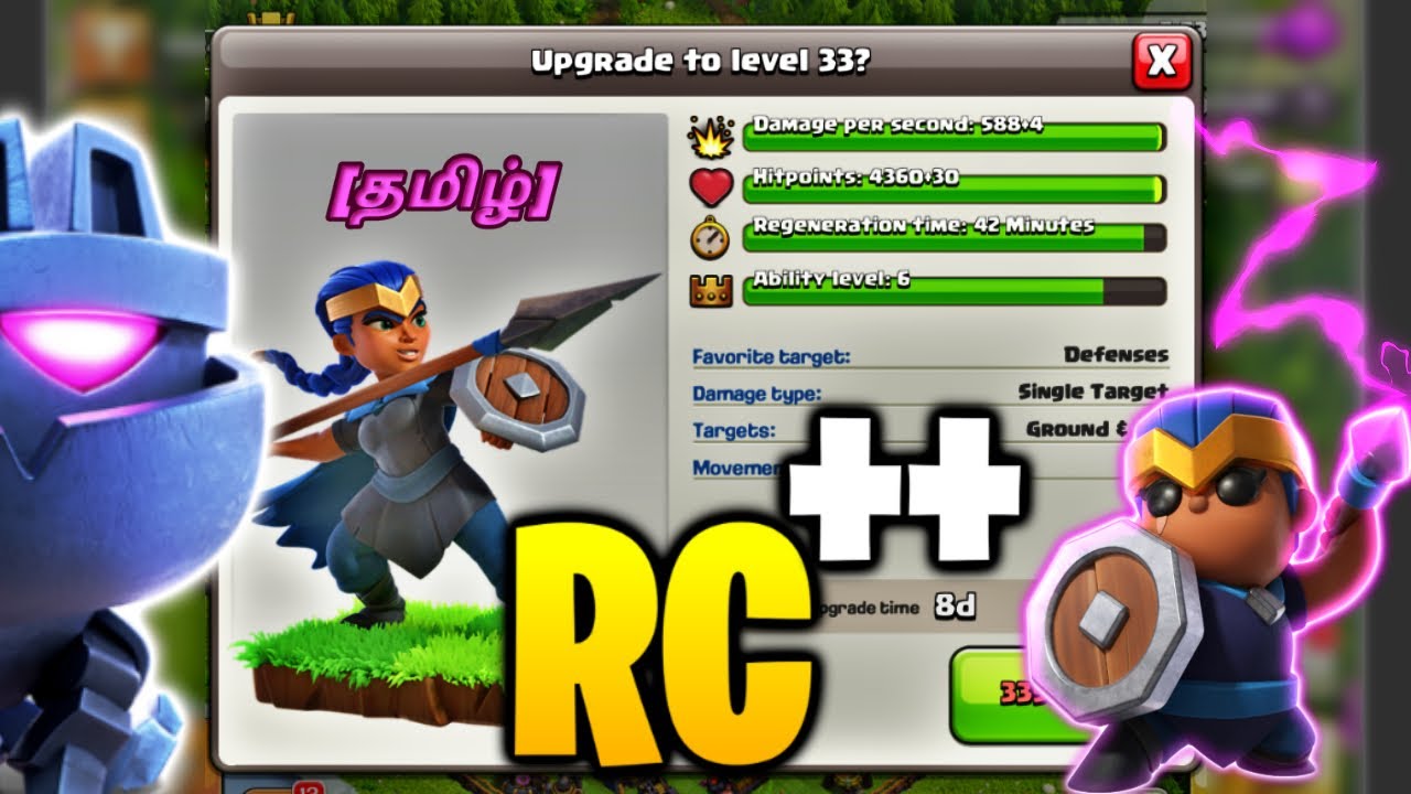 RC TWO LEVELS UPGRADE 🔥! | CLASH OF CLANS 🔥| LIVE | KINGMAXI 👑! - YouTube