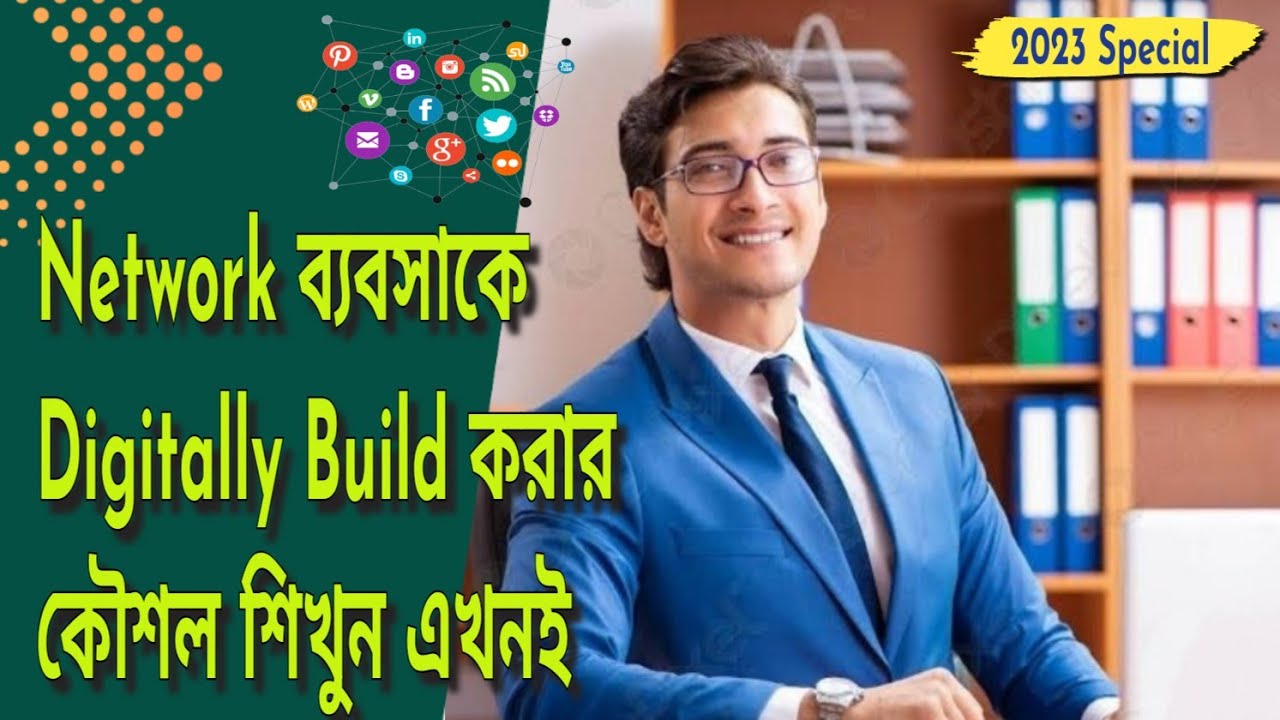 How to Do Network Marketing Business Online Bengali | Network Marketing ...