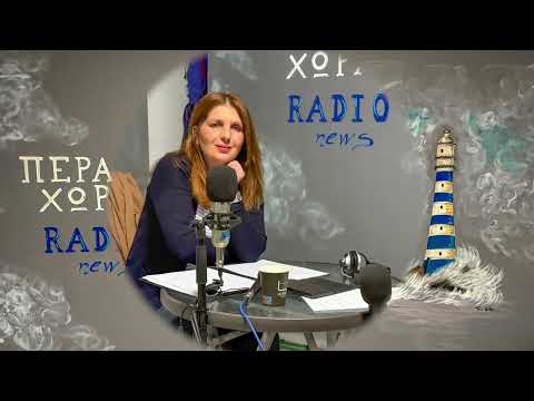 ΜΙΝΑ ΓΙΑΝΝΟΥΛΗ - ΚΩΝΣΤΑΝΤΙΝΟΣ ΜΠΙΣΔΑΣ - YouTube