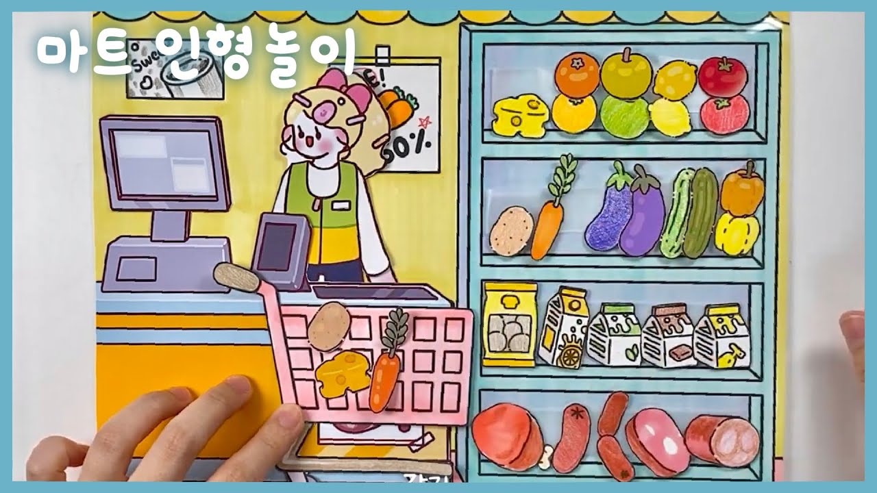 Paper DIY | Grocery store paper play | drawing ASMR - YouTube
