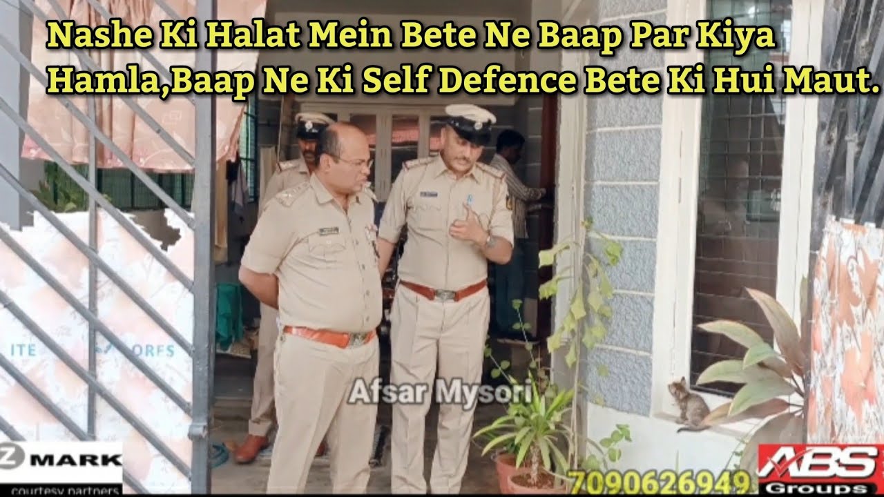 Mysore:Nashe Ki Halat Mein Bete Ne Baap Par Kiya Hamla,Baap Ne Ki Self ...
