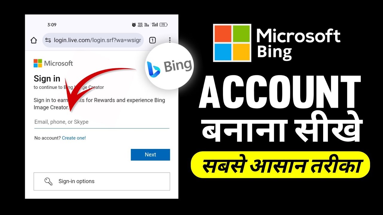 microsoft bing image creator me sign in kaise kare | bing image creator ...