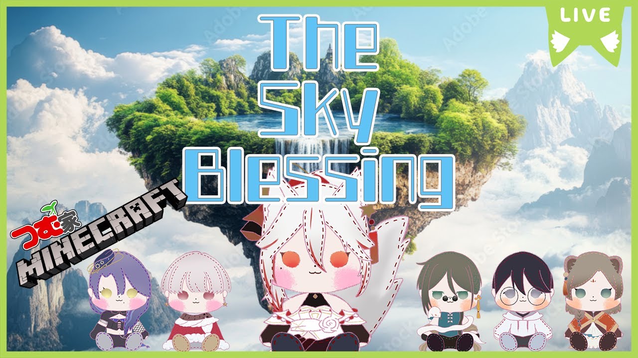 【Minecraft 配布マップ】The Sky Blessing #1【白音アス。視点】 - YouTube