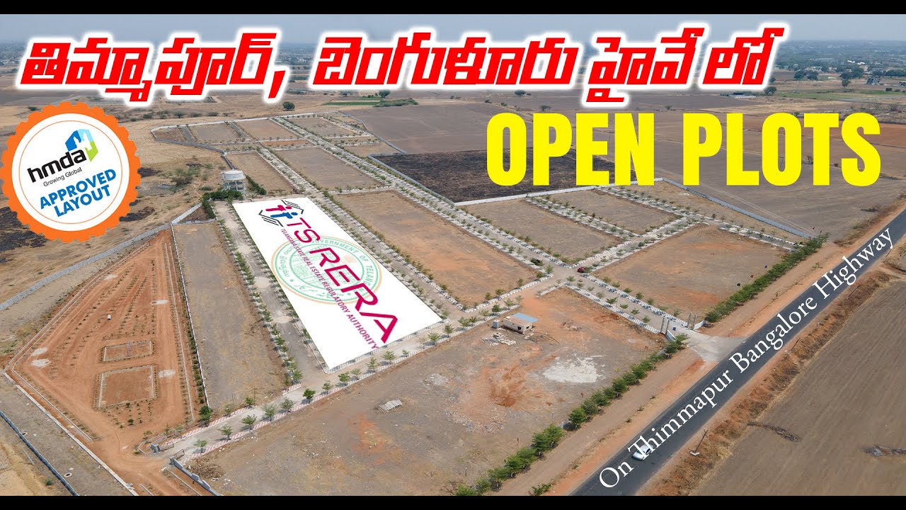 Open plots for sale: Bangalore Highway Plots | Low budget plots in ...