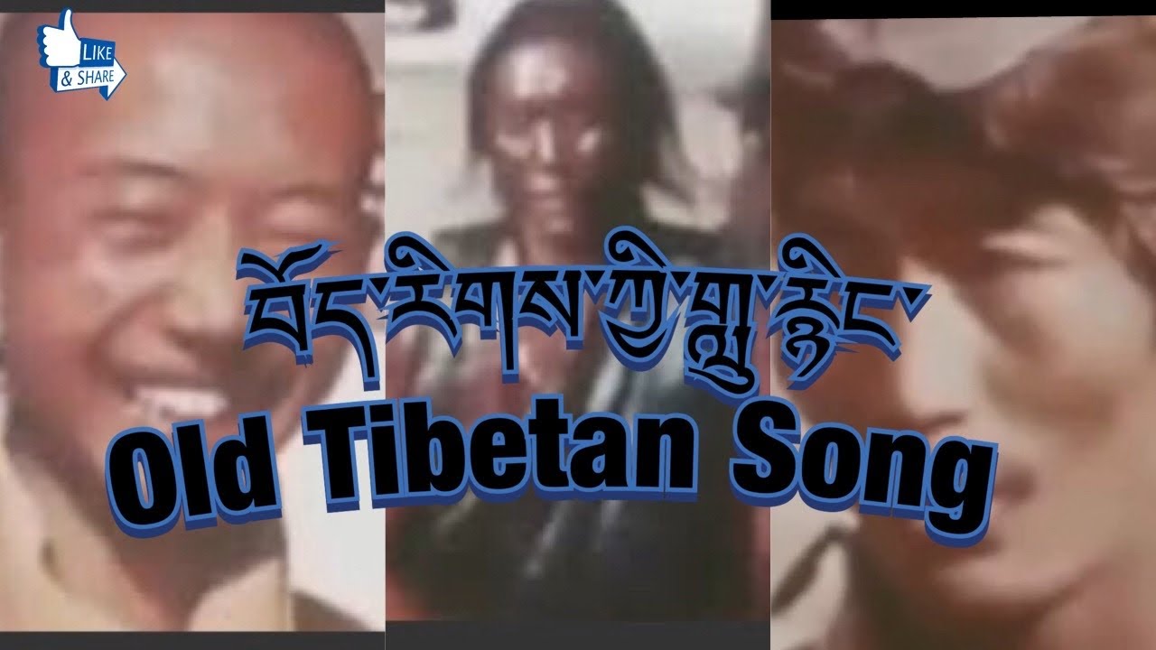 Old Tibetan Song / Very heart touching Song / appreciate Lhasa City ...
