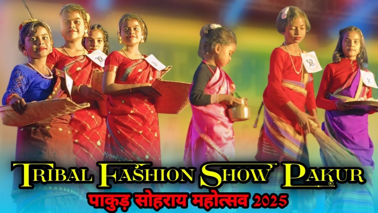 Tribal Fashion Show Pakur | Pakur Sohrai Parab Video 2025 | Pakur Bajar ...