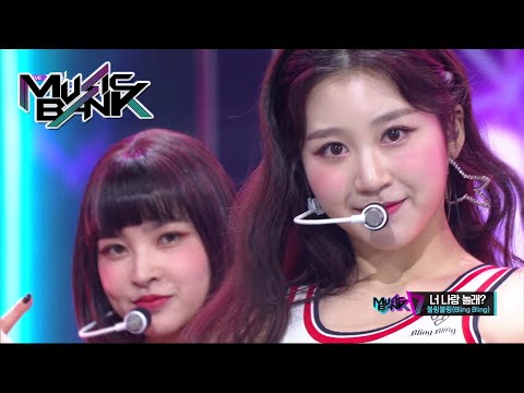 Bling Bling(블링블링)- LA LA LA(너 나랑 놀래?) (Music Bank) | KBS WORLD TV 201211