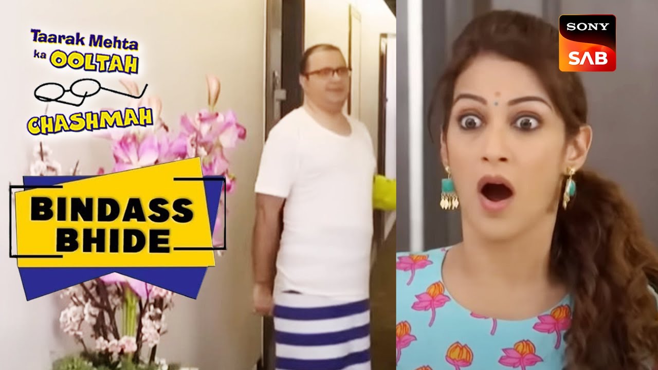Bhide को Towel में देख कर Anjali हुई Shock | Taarak Mehta Ka Ooltah ...