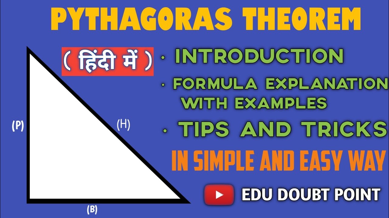 Pythagoras Theorem || and Formula ll Explanation with examples in ...