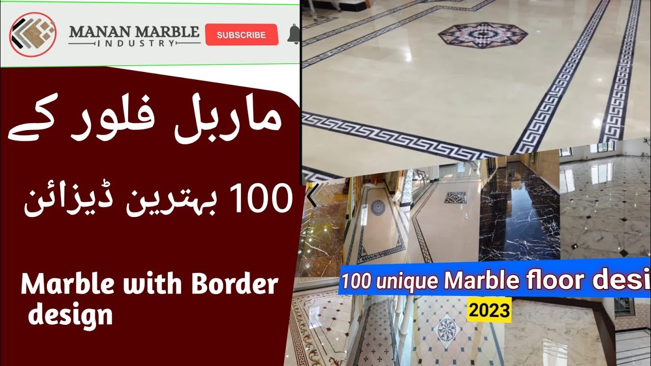 types of floor design in pakistan/New marble flooring ideas / top 100 ...