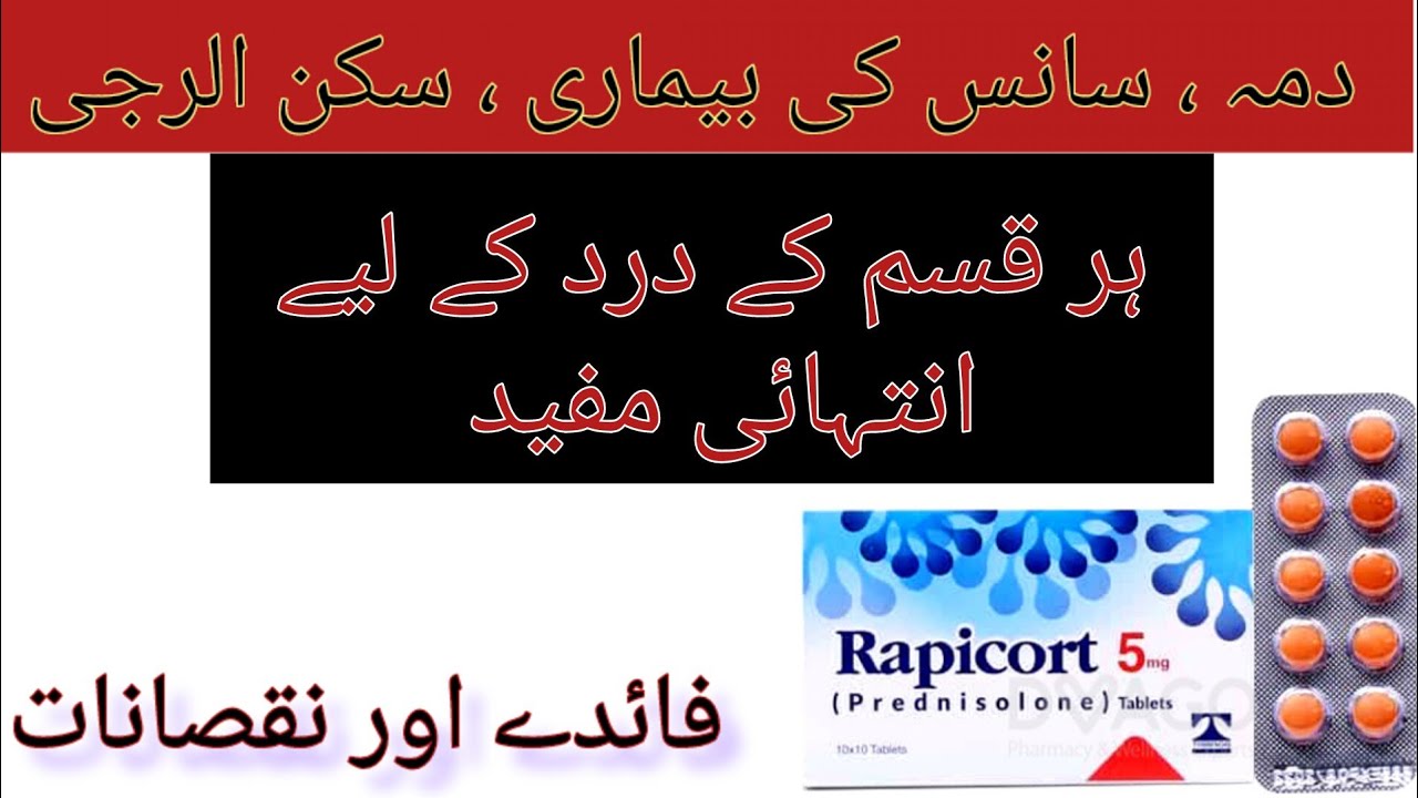 Rapicort 5mg_ Prednisolone_tablet_uses_in_Urdu_Har_qisam_ki_allergy_aur ...