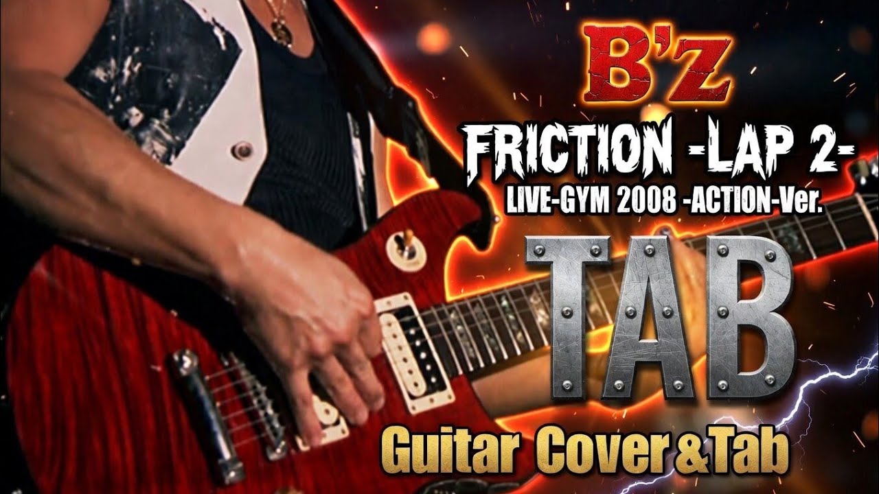 【Tab/FRICTION -LAP 2-/B'z】LIVE-GYM 2008 -ACTION-Ver.Guitar Cover&Tab ...