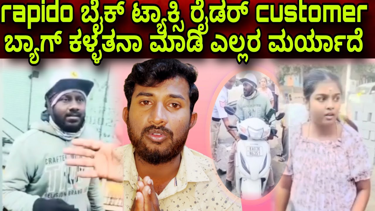 Rapido bike taxi rider ithara madidhre ban pakka #jedisrinath #viral ...