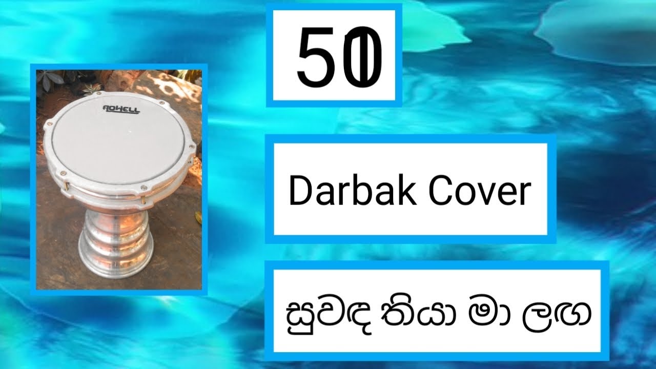 Darbak Cover ( සුවඳ තියා මා ලග) - YouTube