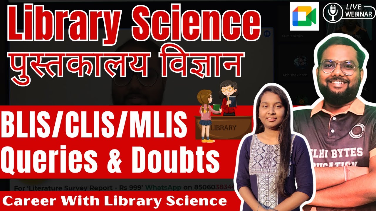 All about Library Science ll IGNOU BLIS || Queries & Doubts BLIS/ CLIS ...