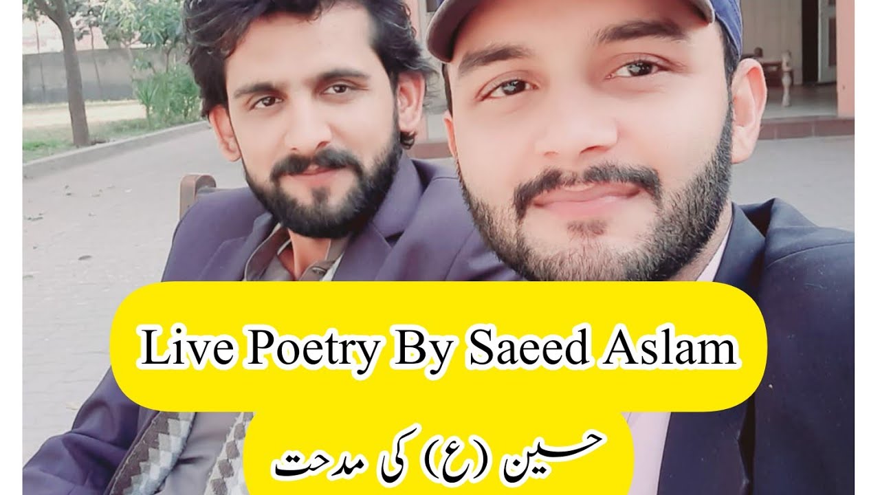 Hussain (A.S) ki Midhat poetry | Live poetry by Saeed Aslam | Poet ...