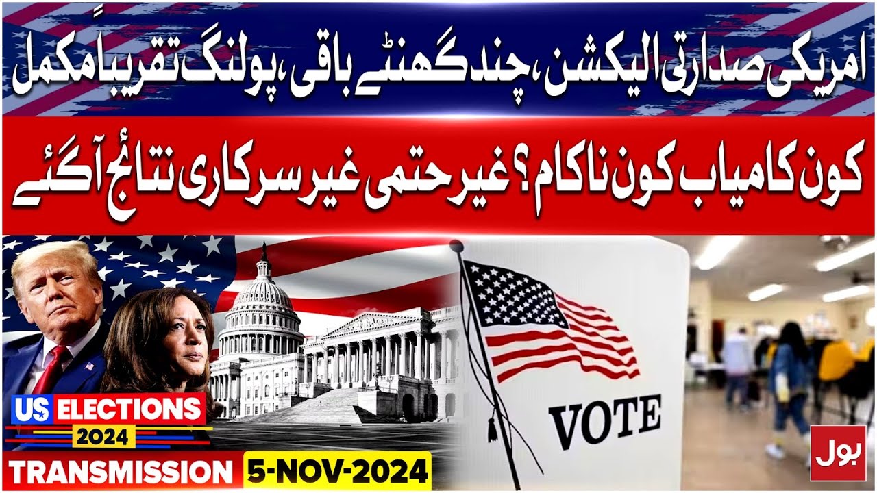 Presidential Elections in US | Polling Almost End | Special ...