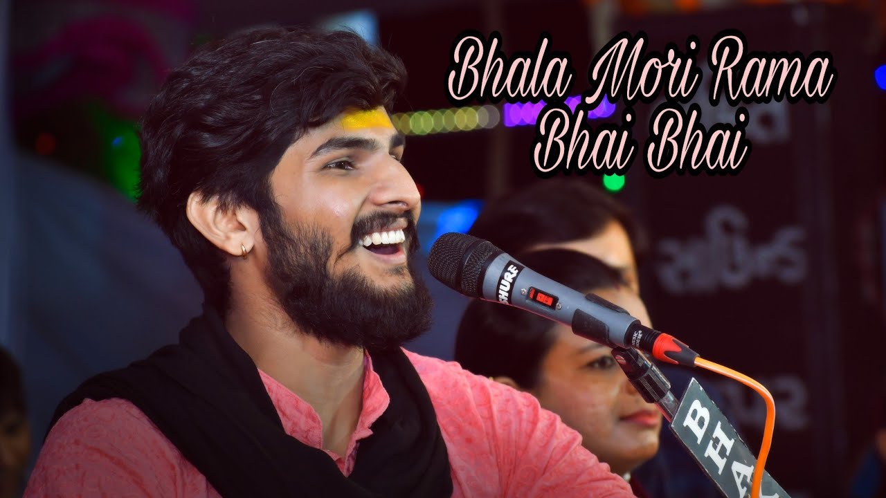 NIRAV BAROT - BHALA MORI RAMA BHAI BHAI - YouTube