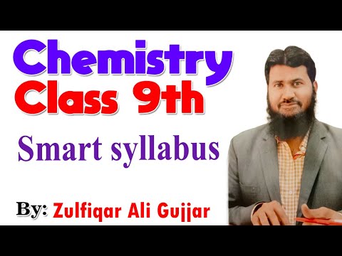 Introduction to smart syllabus | ALP | 9th Chemistry - YouTube