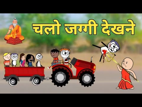 चलो जग्गी देखने 😂 chalo Jaggi dekhne | tweencraft video | sk Bundeli ...