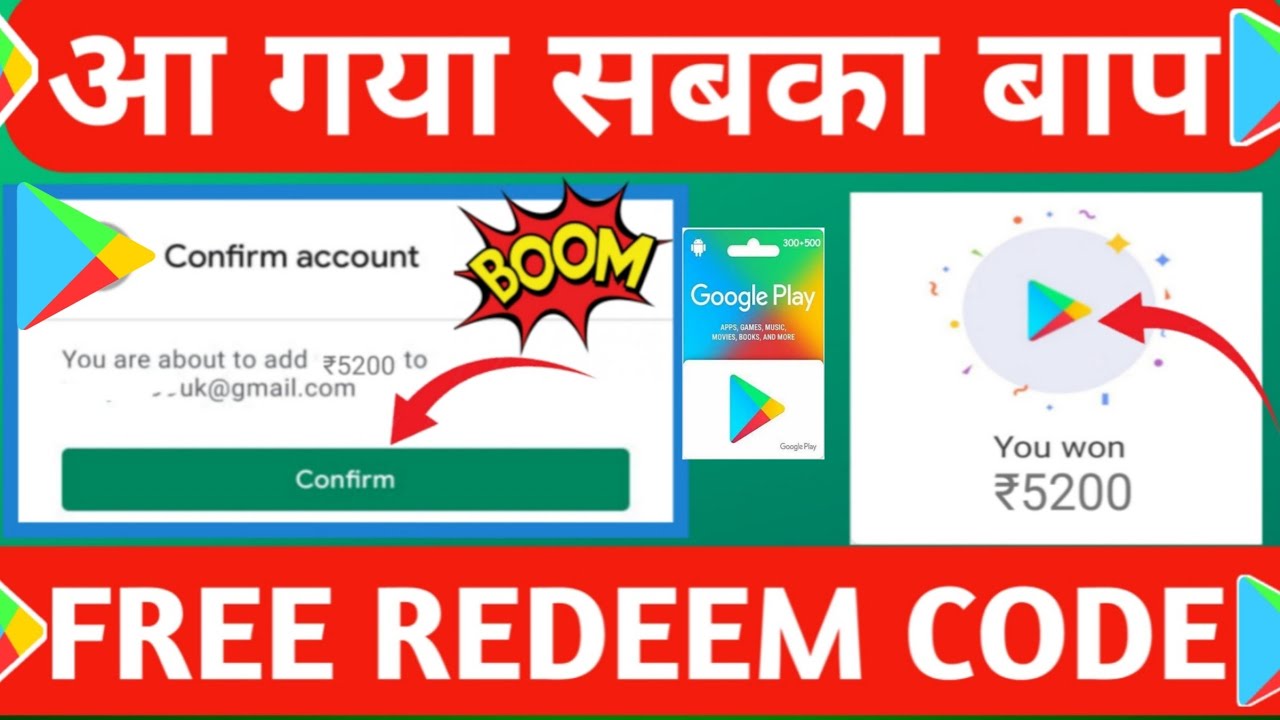 Free Redeem Code In 1 Minutes 🔥 | How To Get Free Redeem Codes - YouTube