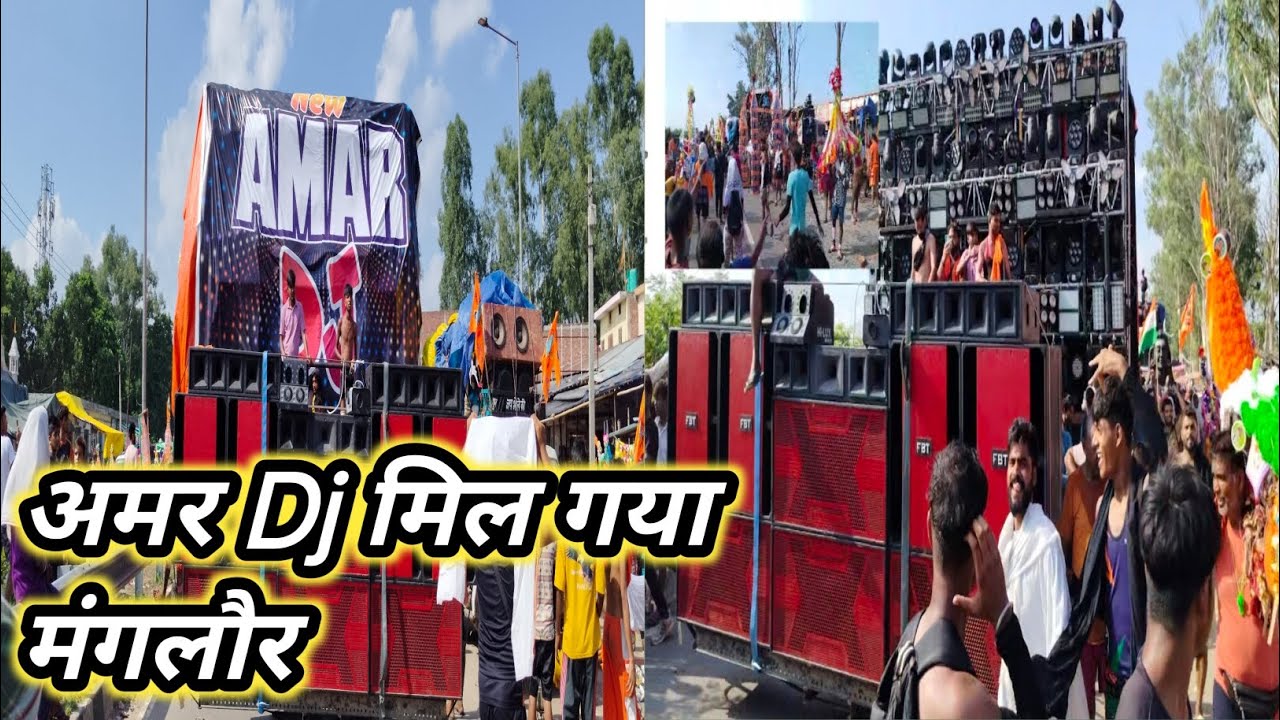 New Amar Dj Full Video || Haridwar #manglore - YouTube