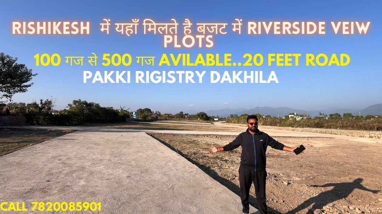 Rishikesh में यहाँ मिल रहे हैं, River Ride Plot Budget mein l 20 feet ...