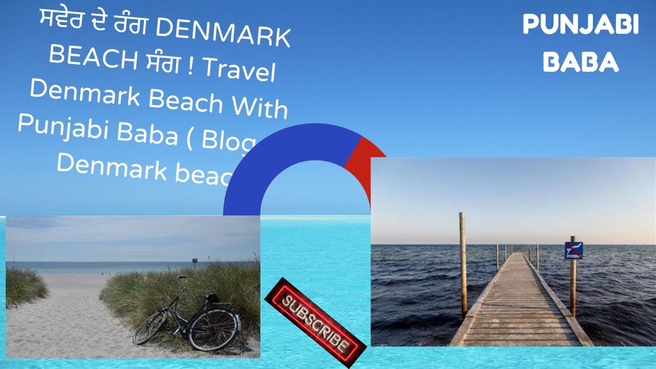 Ishoj Beach // ਸਵੇਰ ਦੇ ਰੰਗ DENMARK BEACH ਸੰਗ ! Travel Denmark Beach ...
