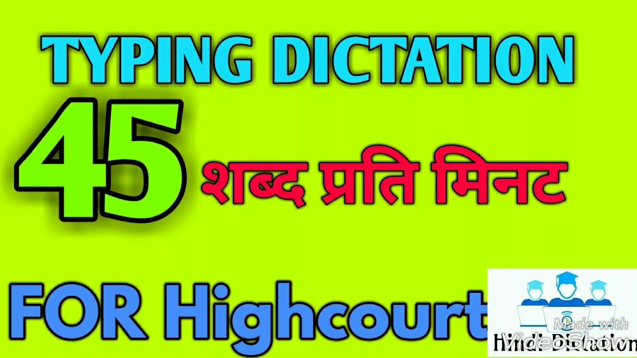 YouTube - Typing test 45 WPM 05 HINDI DICTATION - YouTube