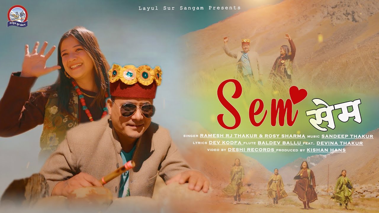 Sem सेम || New Lahouli Song 2024 || Ramesh RJ Thakur & Rosy Sharma ...